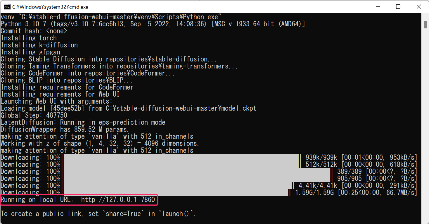 無駄を省いたStable Diffusion Web UIの導入方法。多機能なWindowsローカルGUI環境 | おっさんゲーマーどっとねっと