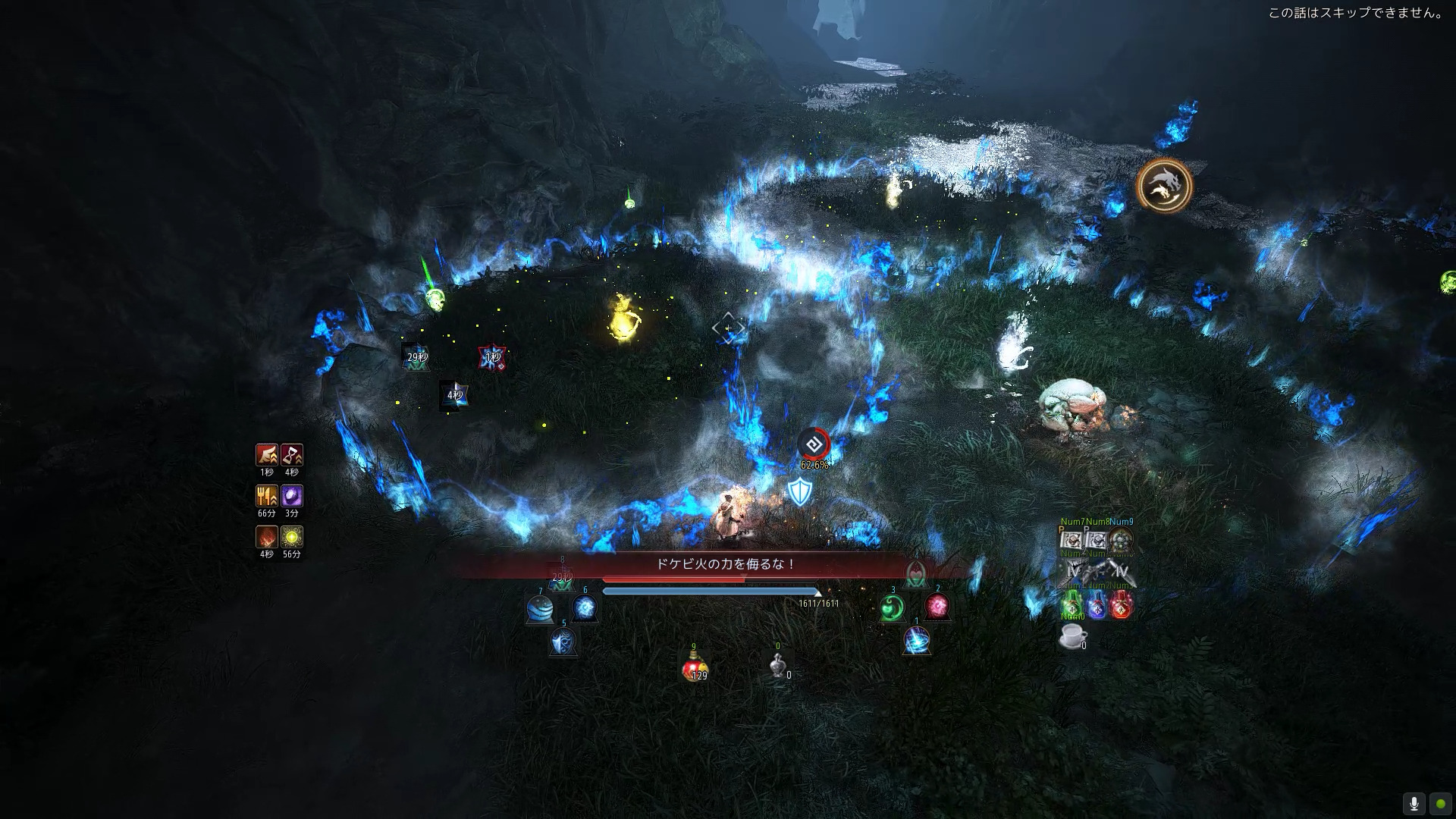 黒い砂漠遺物保管所 – mmorpg wiki – UWROM