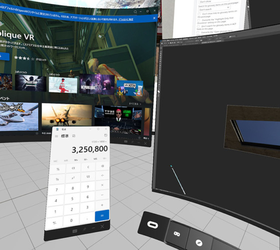 Meta Quest3レビュー。MR(パススルー)やAV1の画質もチェックしてみた | おっさんゲーマーどっとねっと