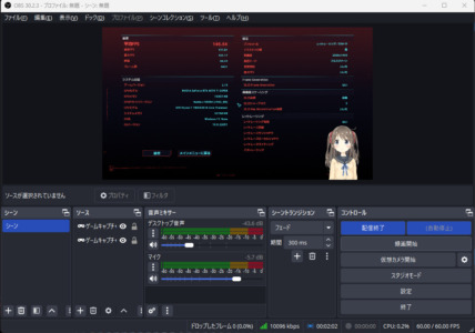 Astromeda Streamer(ストリーマー)レビュー。配信向けの強力なマザボが特徴のゲーミングPC | おっさんゲーマーどっとねっと