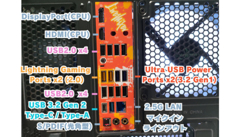 Astromeda Streamer(ストリーマー)レビュー。配信向けの強力なマザボが特徴のゲーミングPC | おっさんゲーマーどっとねっと